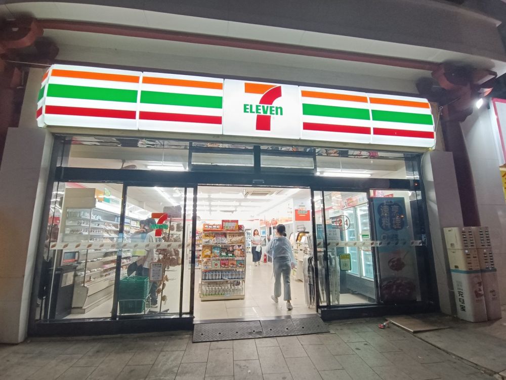 К 2030 году сеть 7-Eleven планирует открыть 2 300 новых магазинов ...